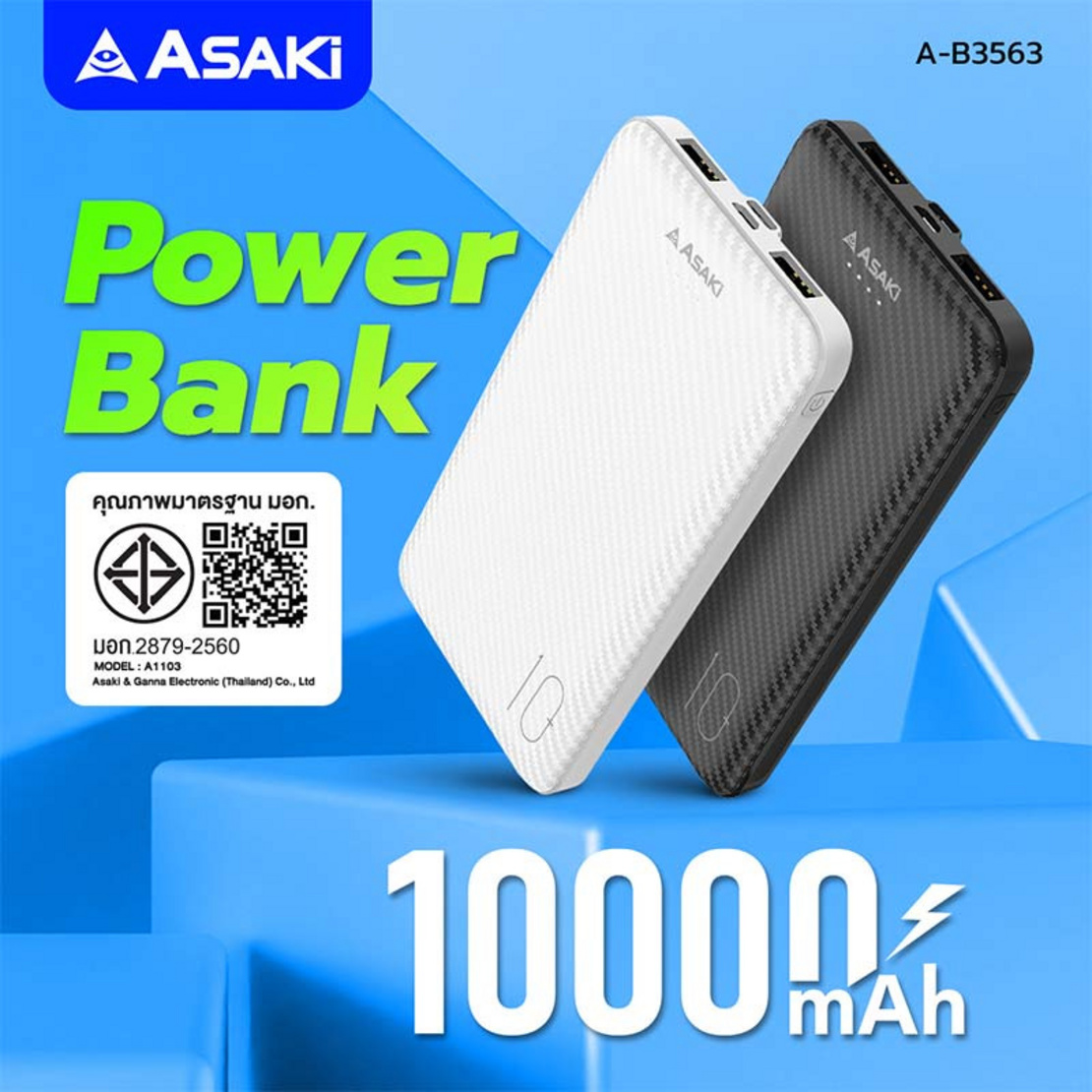 Asaki Power Bank 10000 mAh รุ่น A-B3563 | AllOnline