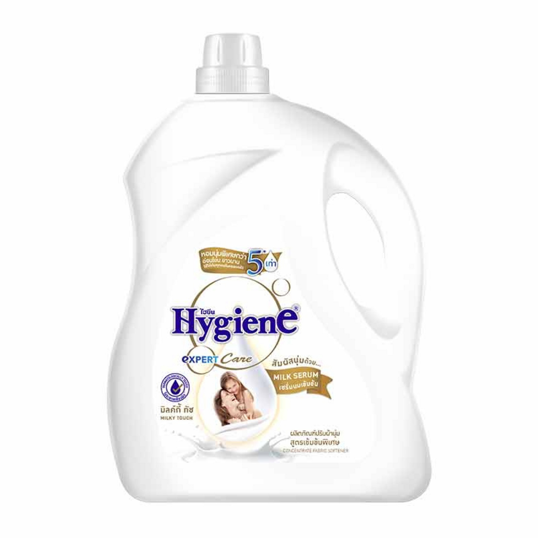 ไฮยีน น้ำยาปรับผ้านุ่มสูตรเข้มข้น เอ็กซ์เพิร์ท แคร์ มิลค์กี้ ทัช 3300 มล. | AllOnline