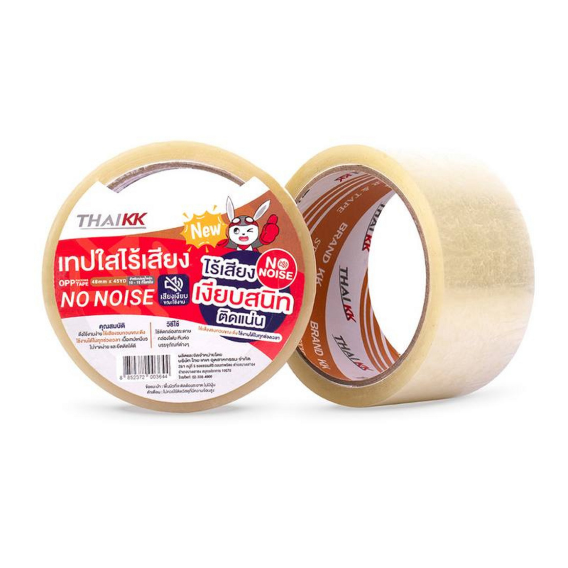 ThaiKK เทปใสไร้เสียง 48 มม. x 45 หลา (แพ็ก 3 ชิ้น) | AllOnline