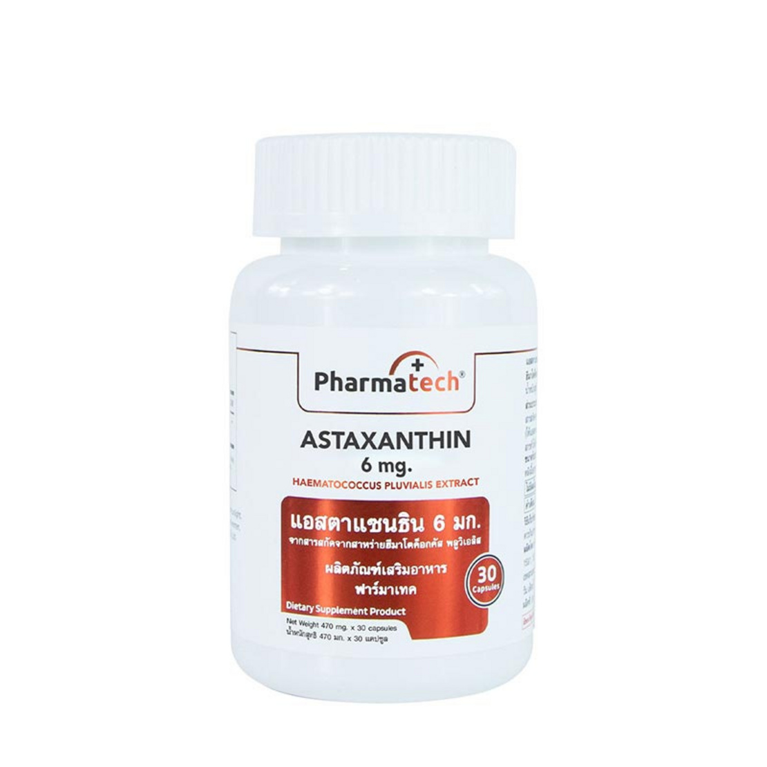 Pharmatech แอสตาแซนธิน 6 มก.บรรจุ 30 แคปซูล | AllOnline