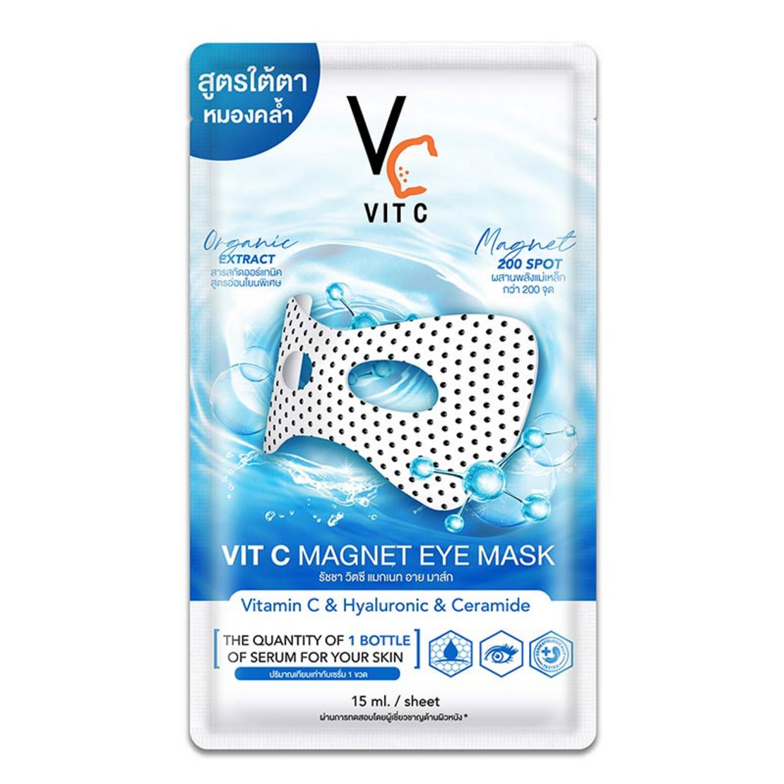 Ratcha Life มาส์กใต้ตา Vit C Magnet Eye Mask 15 มล. (แพ็ก 6 ชิ้น ...