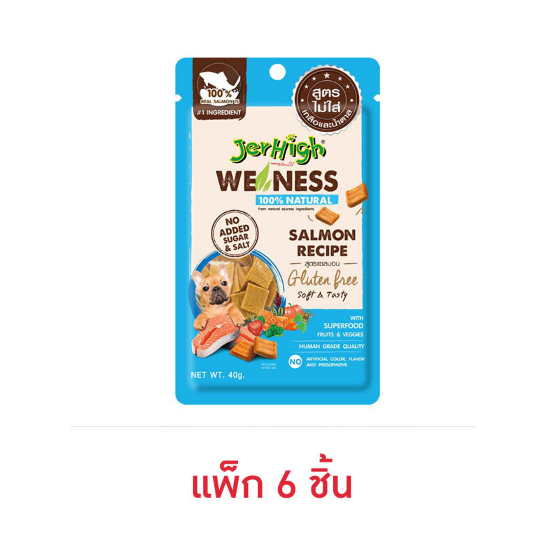 Jerhigh ขนมสุนัข สูตรแซลมอน 40 กรัม (แพ็ก 6 ชิ้น) | AllOnline