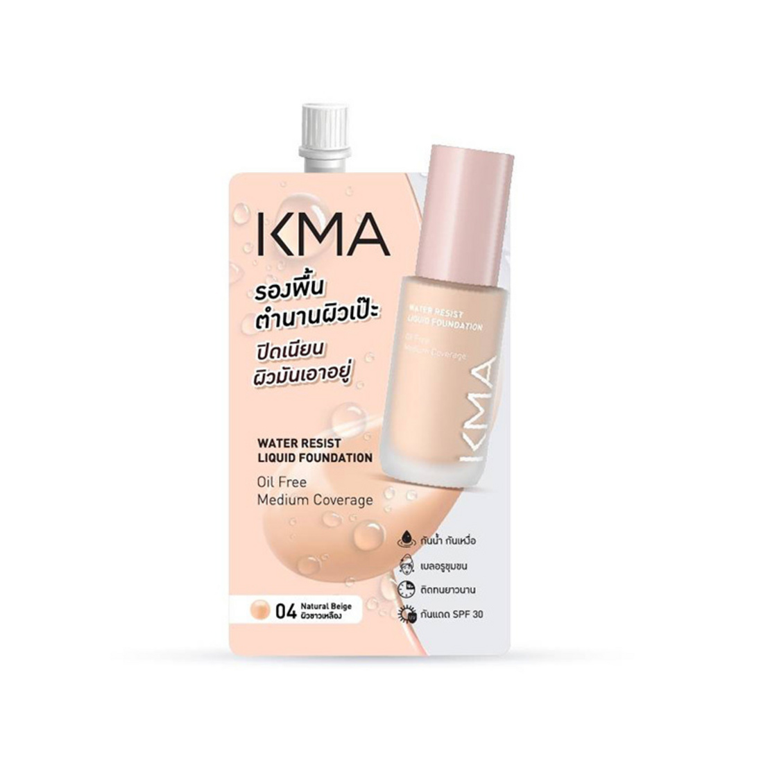 KMA รองพื้น water resist Liquid foundation 5มล. (แพ็ก 6 ชิ้น) | AllOnline