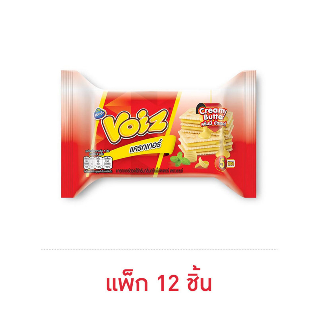 วอยซ์ แครกเกอร์รสครีมมี่บัตเตอร์ 40 กรัม (แพ็ก 12 ชิ้น) | AllOnline