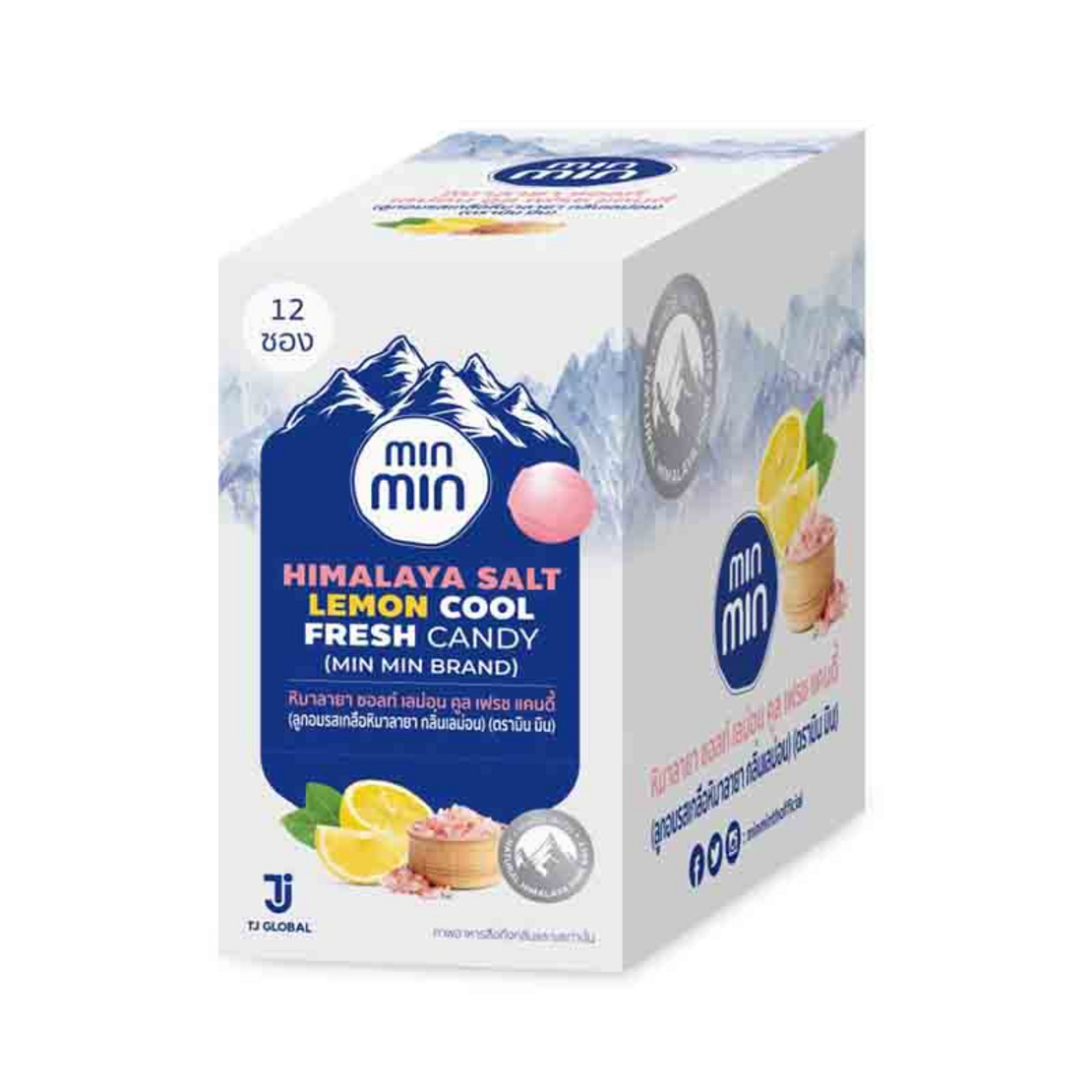 มินมิน ลูกอมรสเกลือหิมาลายากลิ่นเลม่อน 21 กรัม (แพ็ก 12 ชิ้น) | AllOnline