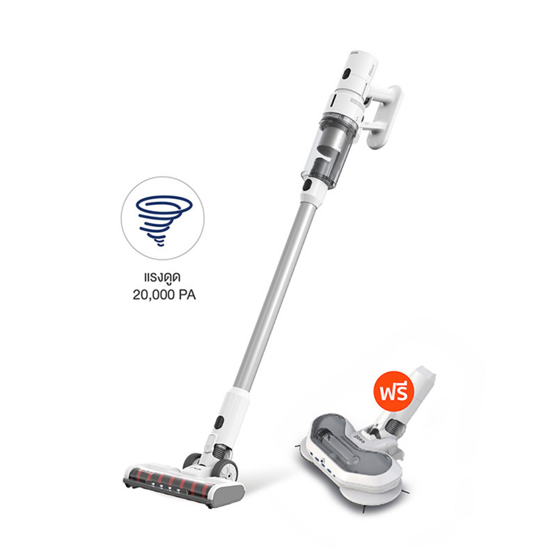AUTOBOT เครื่องดูดฝุ่นไร้สาย รุ่น Dibea FC20 | AllOnline
