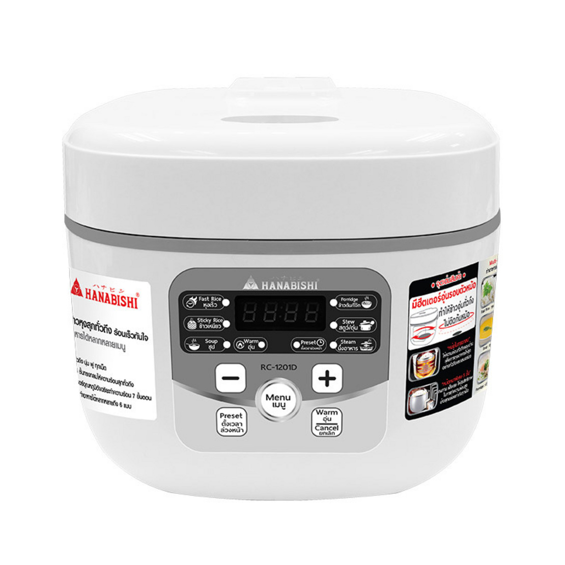 Hanabishi หม้อหุงข้าวดิจิตอล รุ่น RC-1201D | AllOnline