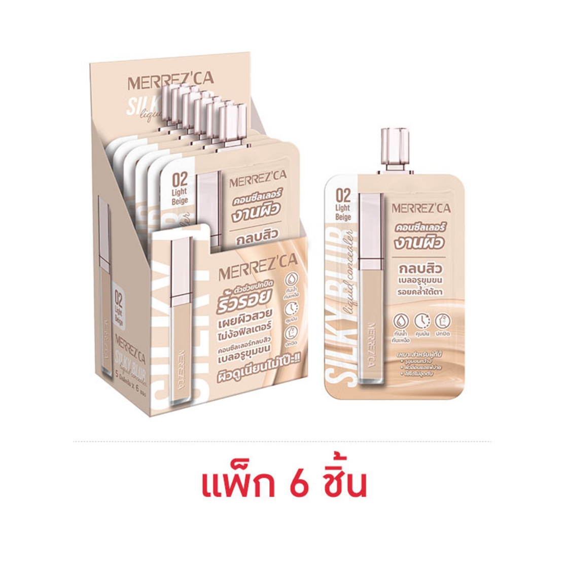 Merrezca คอนซีลเลอร์ Silky Blur Liquid Concealer 5 กรัม (แพ็ก 6 ชิ้น ...