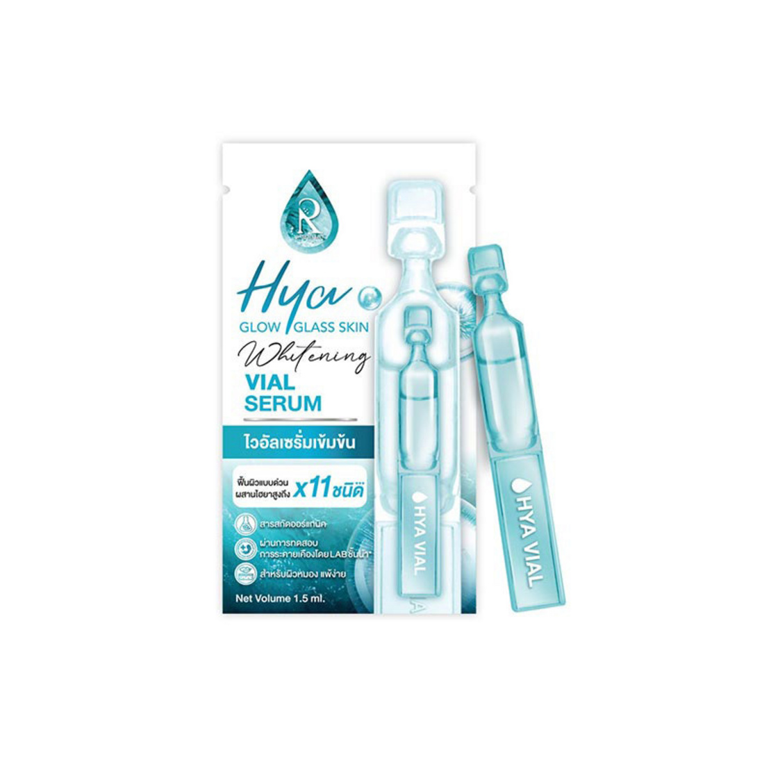 Ratcha Life เซรั่มไฮยา Hya Glow Glass Skin Whitening Vial Serum 1.5มล.(แพ็ก 6 ชิ้น) | AllOnline