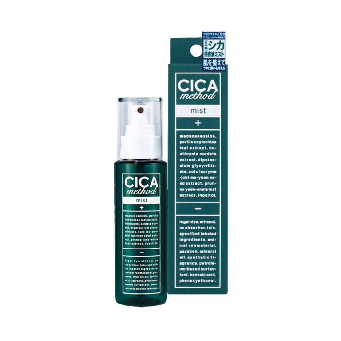 Cogit สเปรย์มิสต์บำรุงผิวหน้า Cica Method Mist 100 มล. | AllOnline