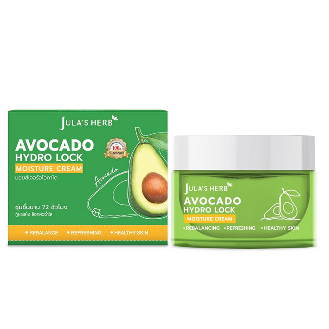 Jula's herb มอยส์เจอร์อโวคาโด Avocada Hydro Lock Moisture Cream 48 กรัม | AllOnline
