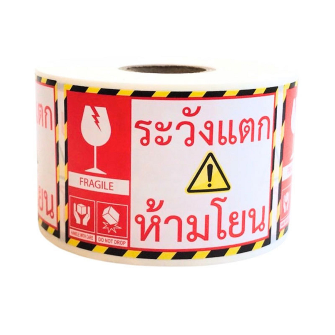 CTR สติกเกอร์คำเตือน ระวังแตกห้ามโยน 500 ดวง | AllOnline