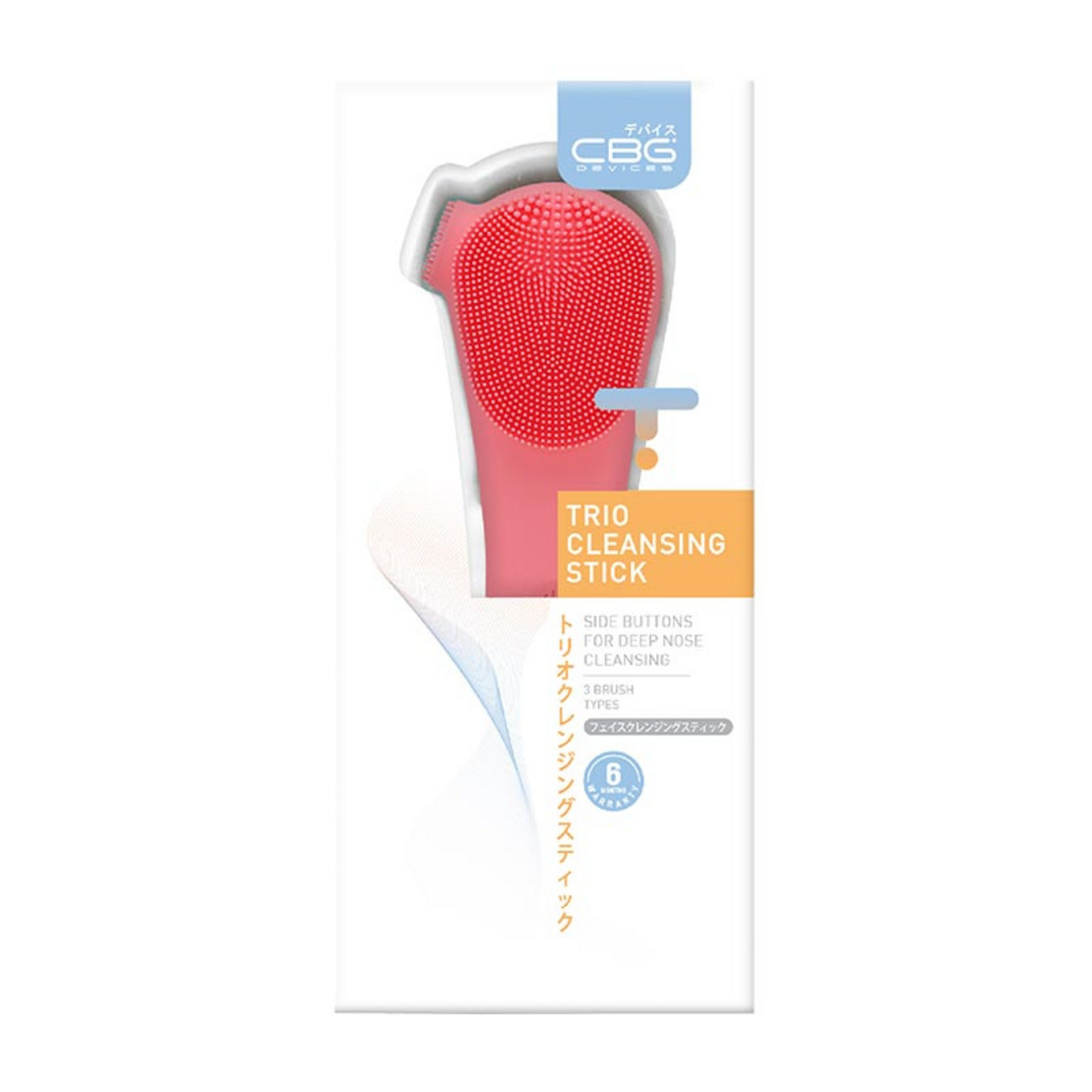 CBG Devices เครื่องล้างหน้า TRIO Cleansing Stick (Newpink) | AllOnline