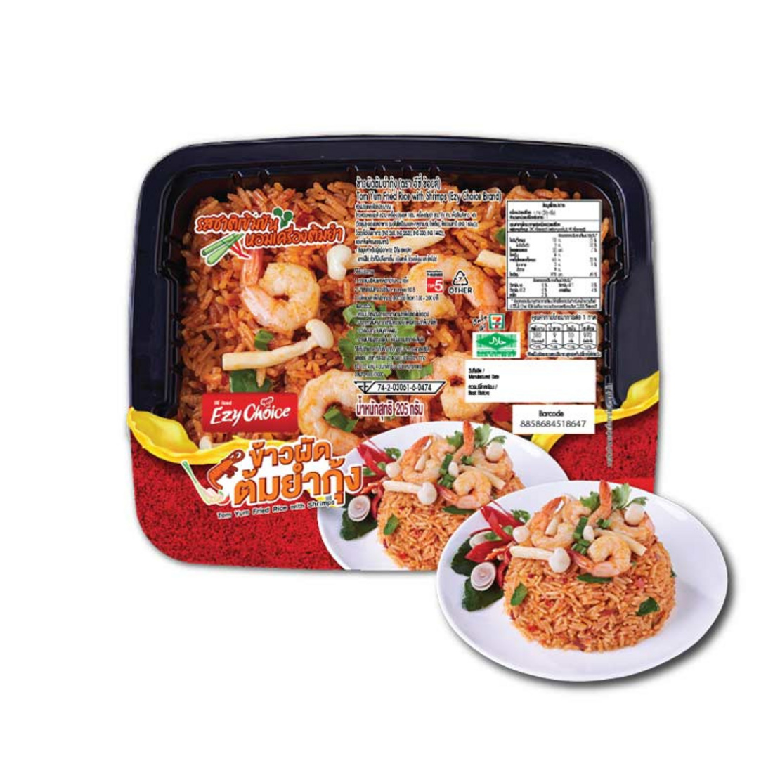 อีซี่ ช้อยส์ ข้าวผัดต้มยำกุ้ง 205 กรัม | AllOnline