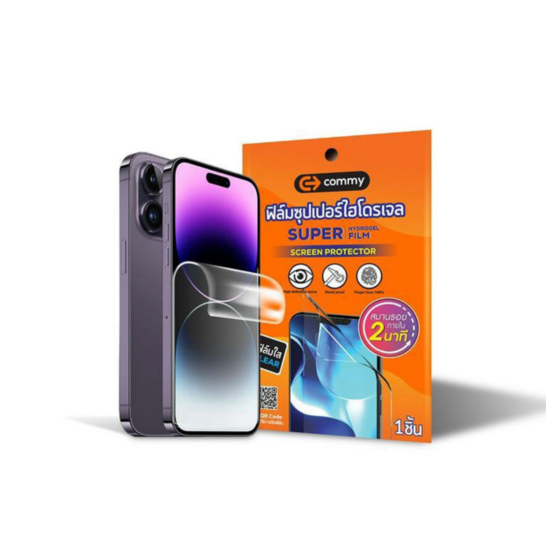 Commy ฟิล์มกันรอยมือถือ รุ่น Super hydrogel IP15 Plus | AllOnline
