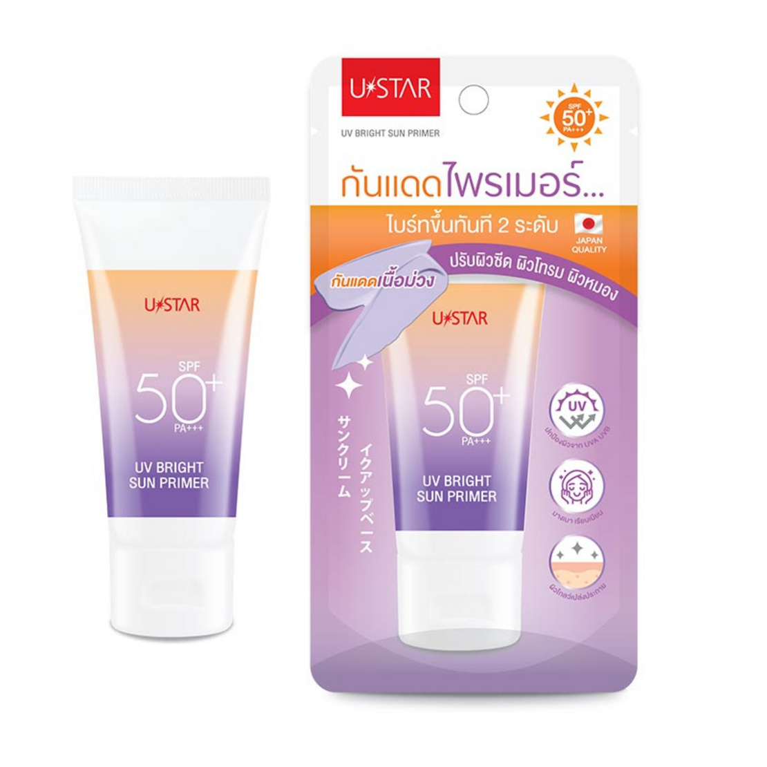 Ustar ครีมกันแดด UV Bright Sun Primer SPF50 PA+ 40 กรัม | AllOnline