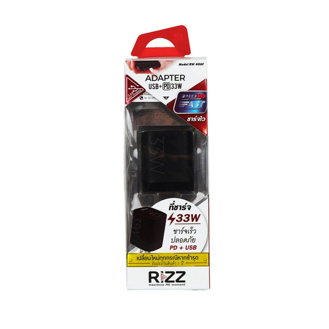 Rizz หัวชาร์จ รุ่น RW-406F | AllOnline