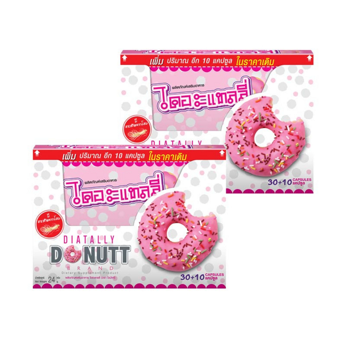Donutt ไดอะแทลลี่ บรรจุ 30+10 แคปซูล (แพ็ก2กล่อง) | AllOnline