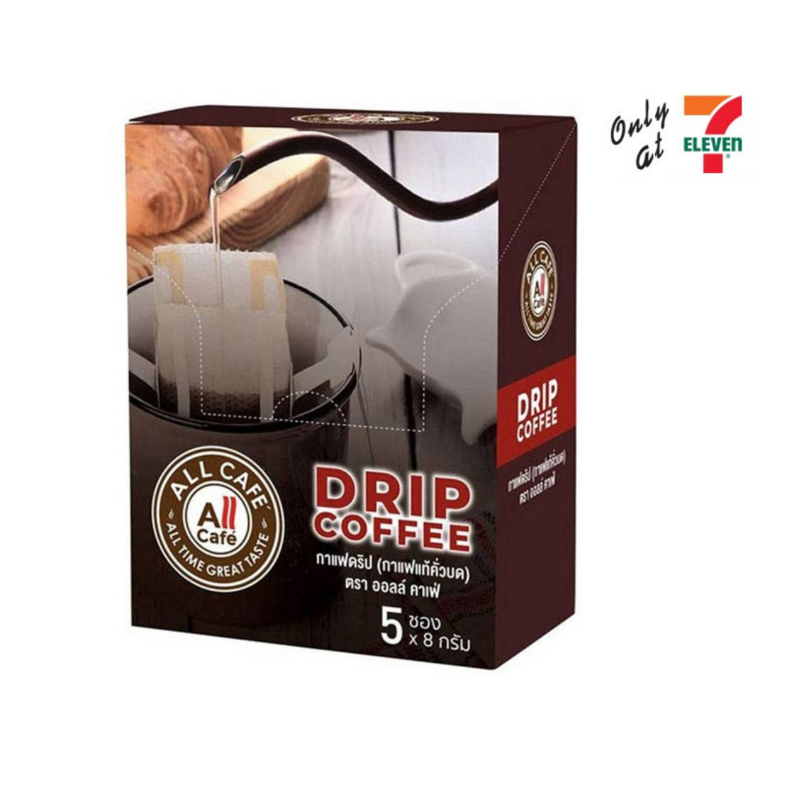 All Cafe กาแฟดริป 40 กรัม (8 กรัม x 5 ซอง) | AllOnline