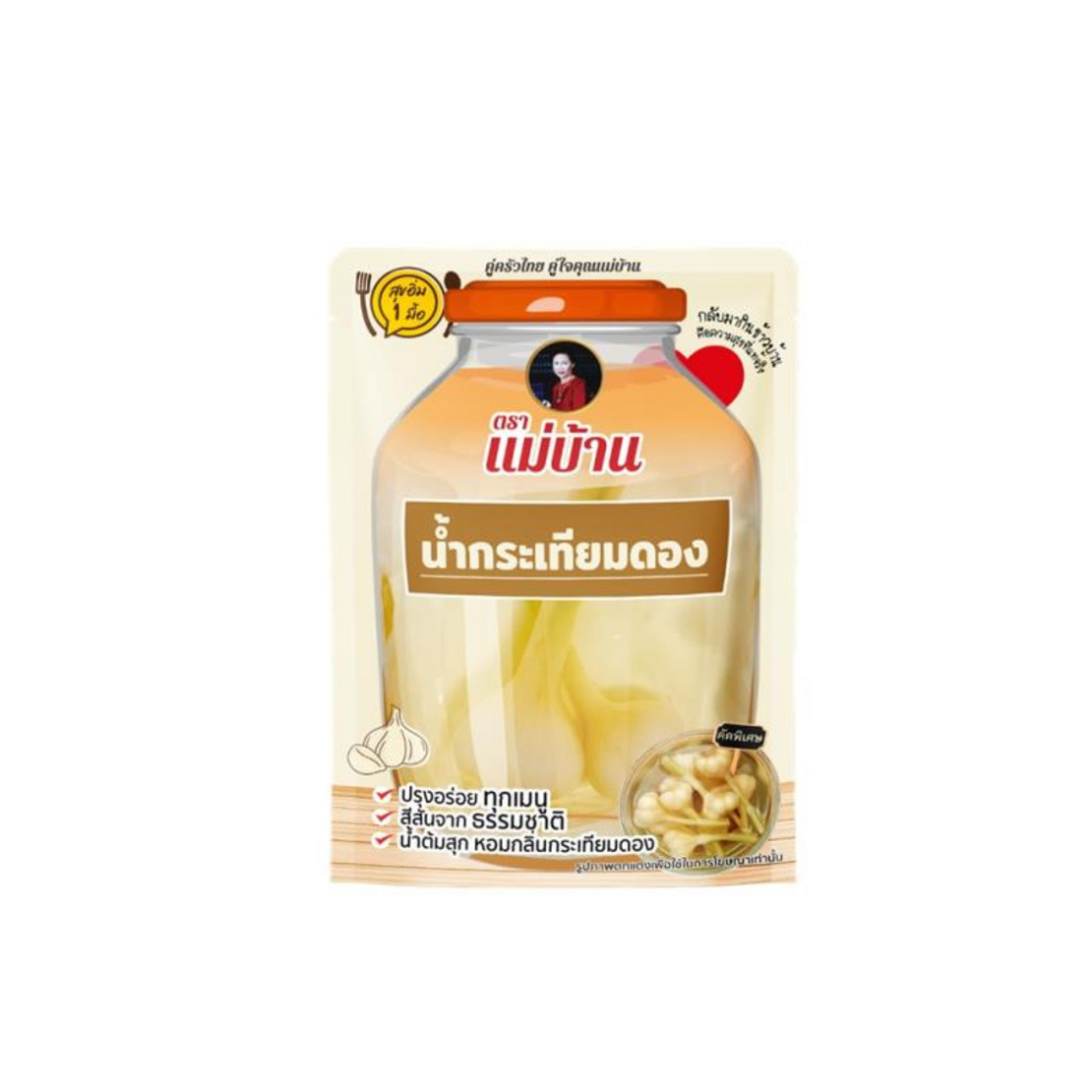 แม่บ้าน น้ำกระเทียมดอง 240 มล. (แพ็ก 3 ถุง) | AllOnline