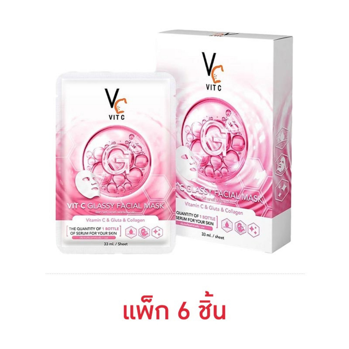 Ratcha Life แผ่นมาส์กหน้า Vit C Glassy Facial Mask 33 มล. (แพ็ก 6 ชิ้น ...