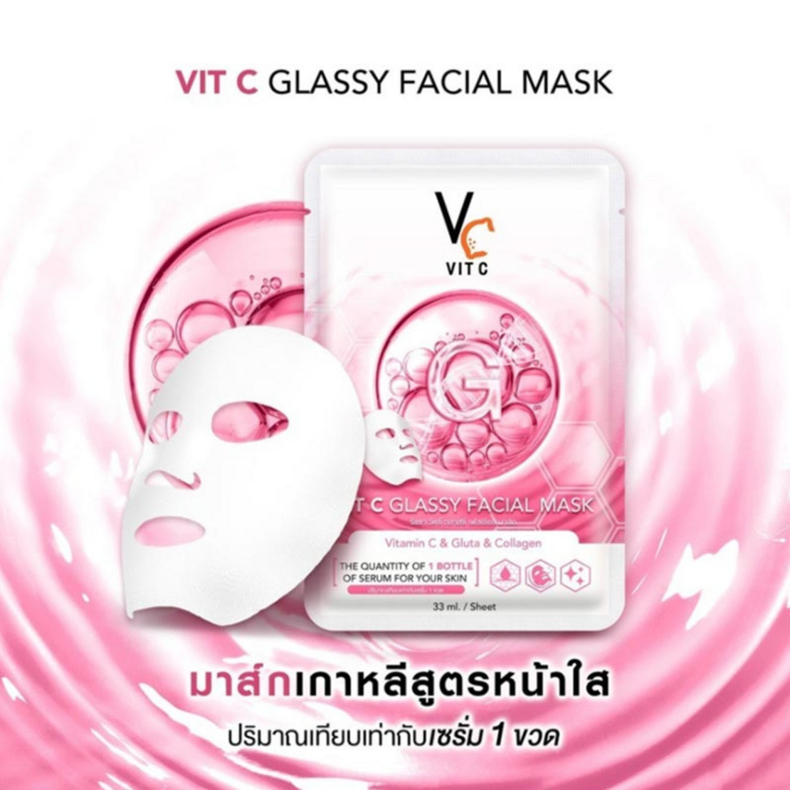 Ratcha Life แผ่นมาส์กหน้า Vit C Glassy Facial Mask 33 มล. (แพ็ก 6 ชิ้น ...