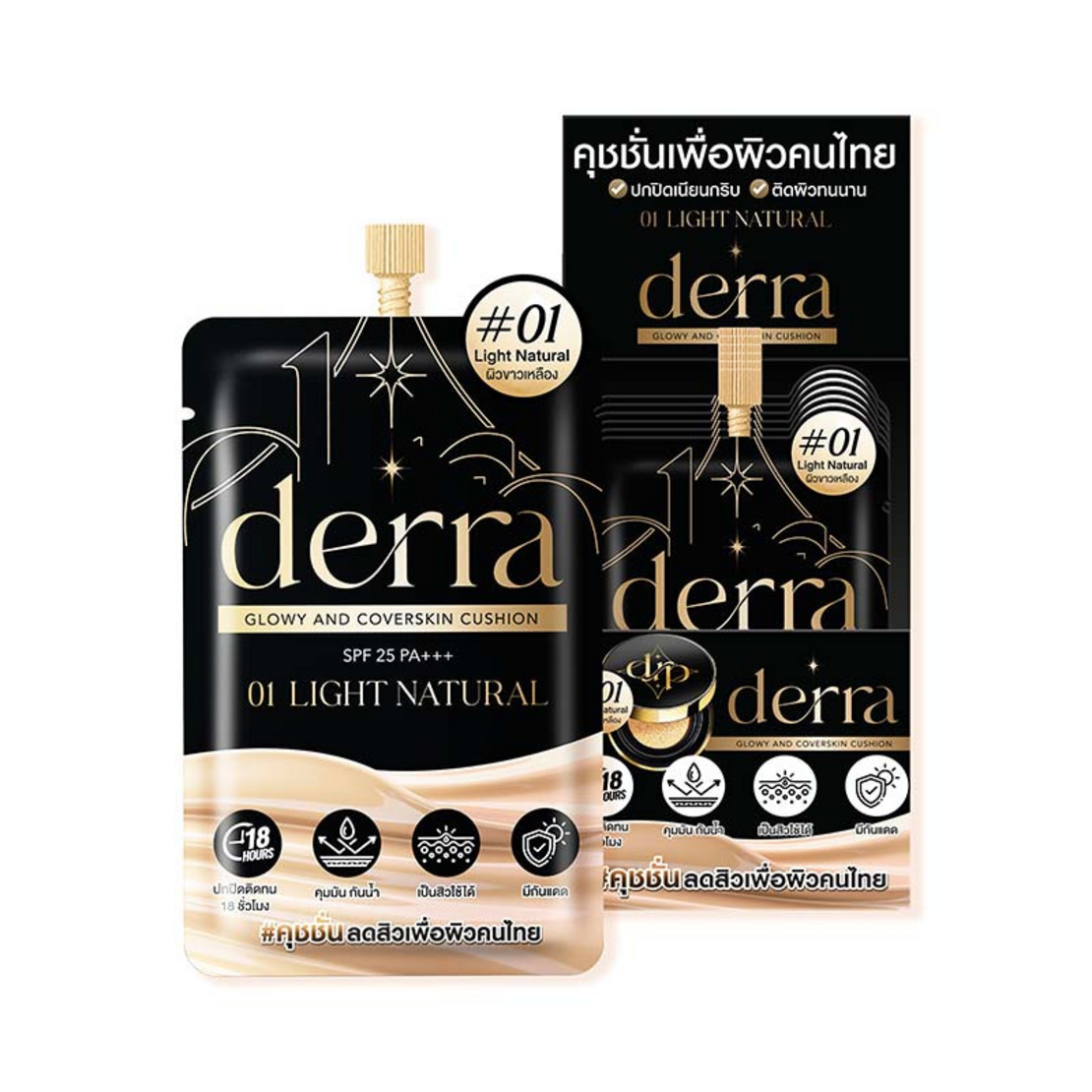 Derra คูชชั่น glowy & coverskin SPF25 PA+++ 4 กรัม แพ็ก 6 ชิ้น | AllOnline