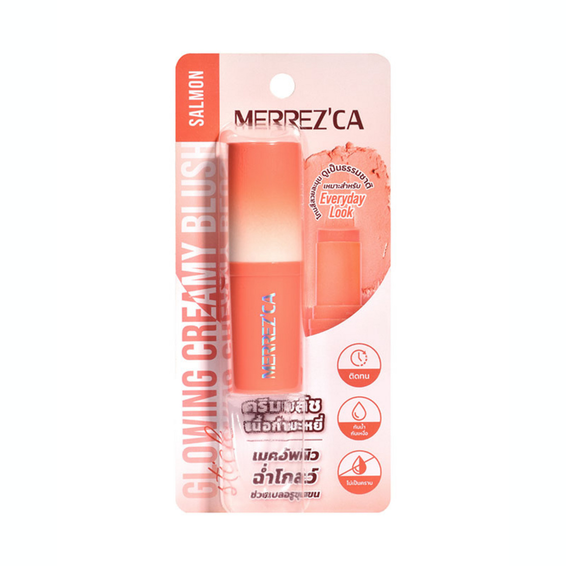 Merrezca ครีมบลัช Glowing Creamy Blush Stick 6 กรัม | AllOnline