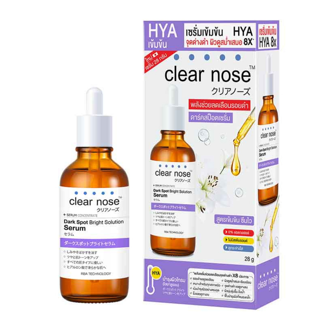 Clear Nose เซรั่มบำรุงผิวหน้า Dark Spot Bright Solution Serum 28 กรัม | AllOnline