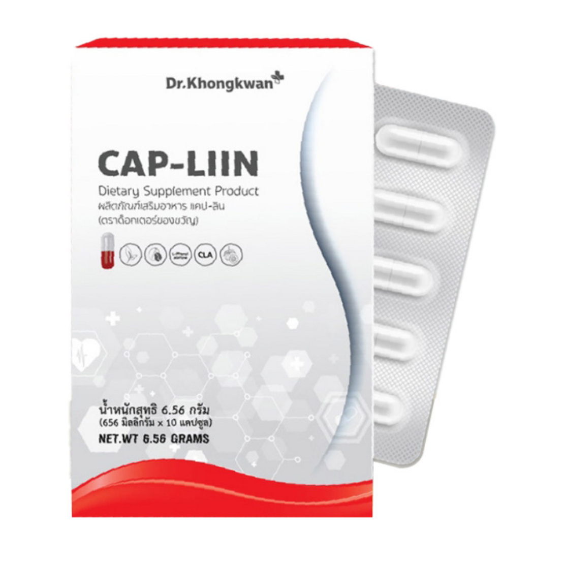 Dr.Khongkwan แคปลีน บรรจุ 10 แคปซูล/กล่อง | AllOnline