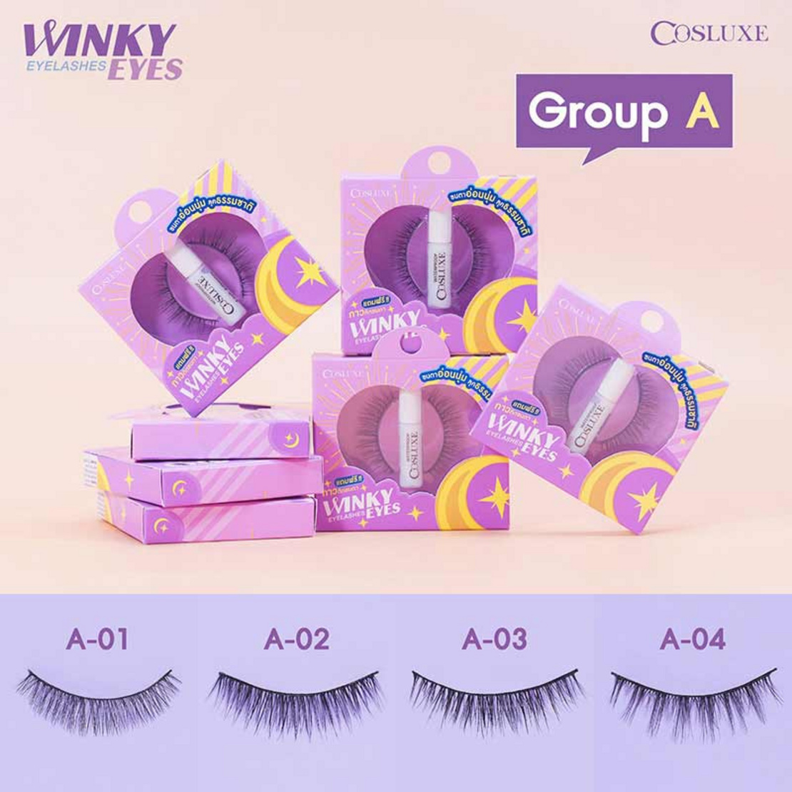 COSLUXE ขนตาปลอม Winky Eyes Eyelashes NO.A-04 (1 คู่ + กาว 1 มล. ...