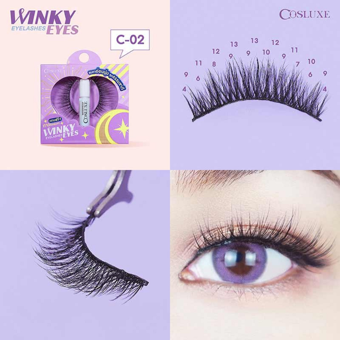 COSLUXE ขนตาปลอม Winky Eyes Eyelashes NO.C-02 (1 คู่ + กาว 1 มล. ...