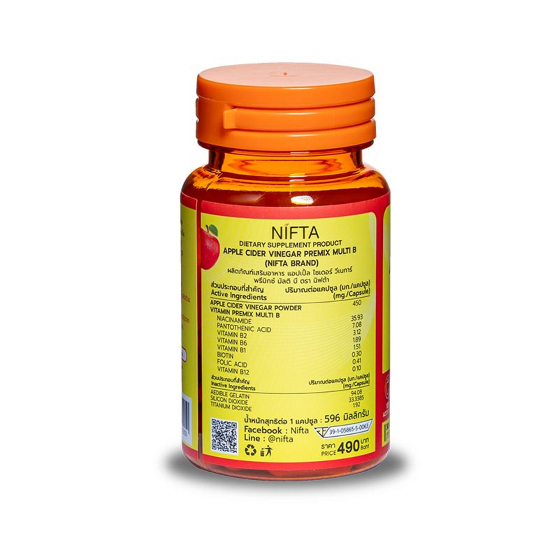 Nifta แอปเปิ้ล ไซเดอร์ วีเนการ์ พรีมิกซ์ มัลติ บี บรรจุ 30 แคปซูล | AllOnline
