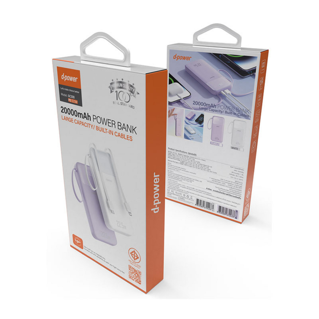 D-power Power Bank 20000 mAh รุ่น GC200 PD 22.5w | AllOnline