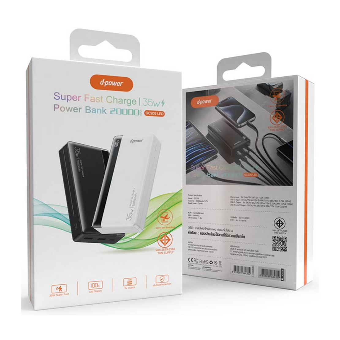 D-power Power Bank 20000 mAh รุ่น GC205 LED | AllOnline