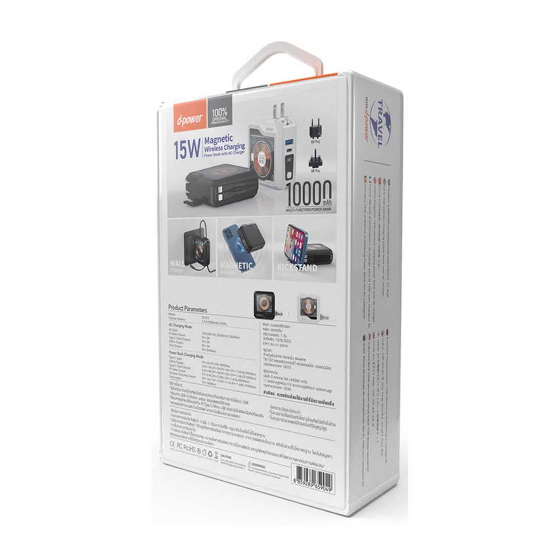 D-power Power Bank 10000 mAh รุ่น GC314 pro | AllOnline