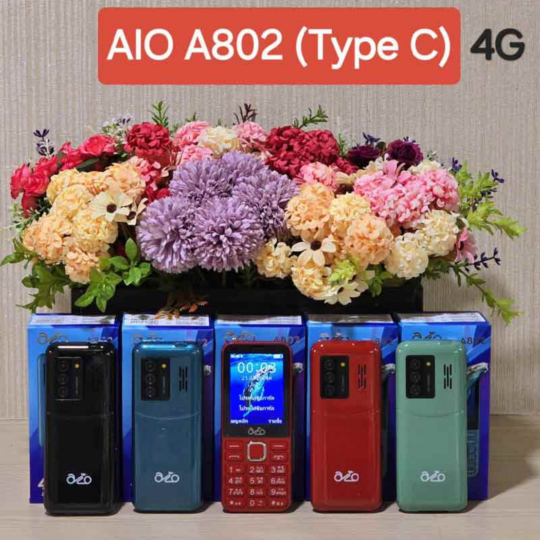 inovo AIO A802 (Ram 1 Gb , Rom 64 Gb) | AllOnline