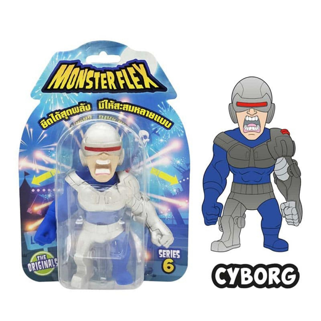 VR Toys มอนเตอร์เฟล็กไซบอร์ก SE6 | AllOnline