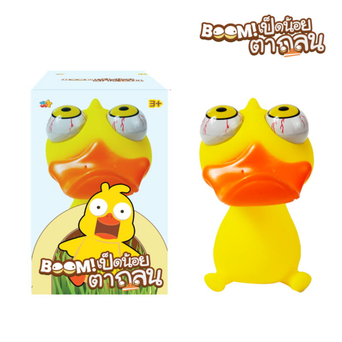 VR Toys ตุ๊กตาเป็ดน้อยตาถลน | AllOnline