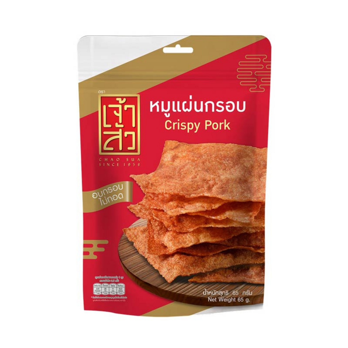 เจ้าสัว หมูแผ่นกรอบ 65 กรัม (แพ็ก 5 ชิ้น) | AllOnline