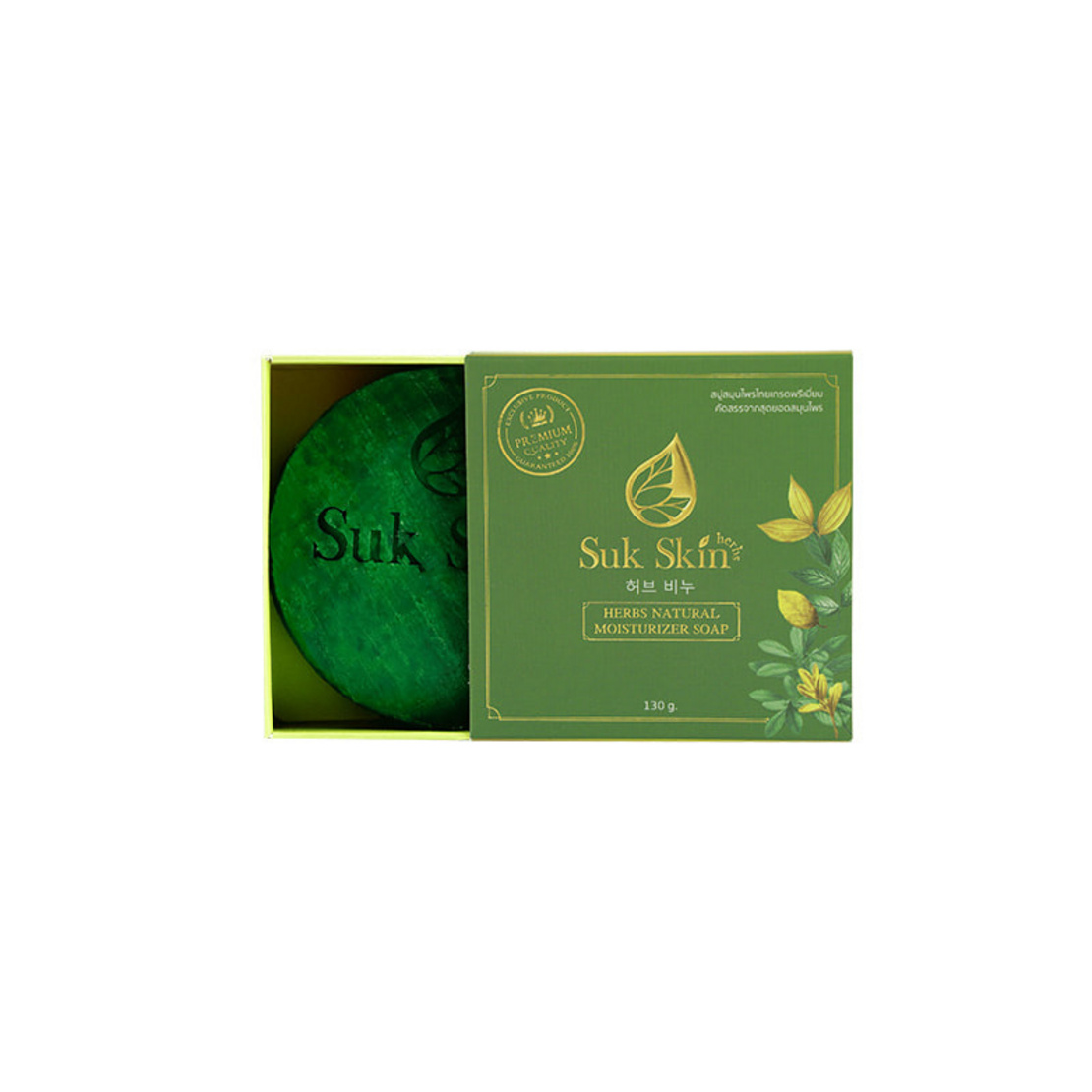 Suk Skin สบู่ Herbs Natural Moisturizer Soap 130 กรัม | AllOnline