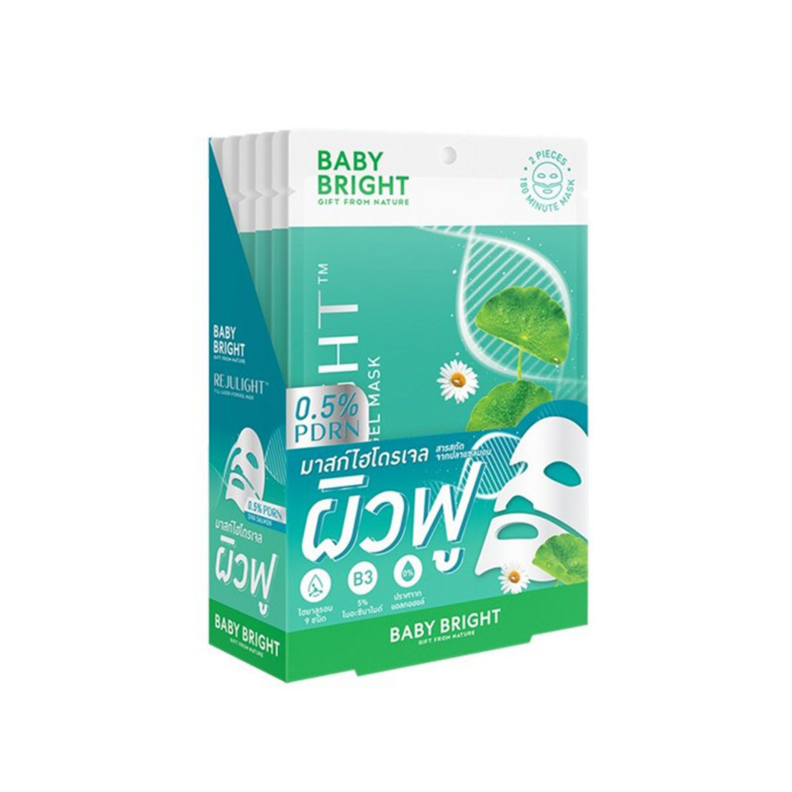 Baby Bright แผ่นมาสก์หน้า Rejulight Fill Lagen Hydrogel Mask 20 กรัม (6 ...