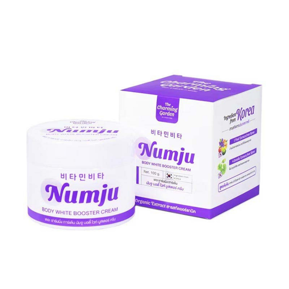 Numju ครีมทาผิวกาย สูตรลดรอยแตกลาย Body White Booster Cream 100 กรัม | AllOnline