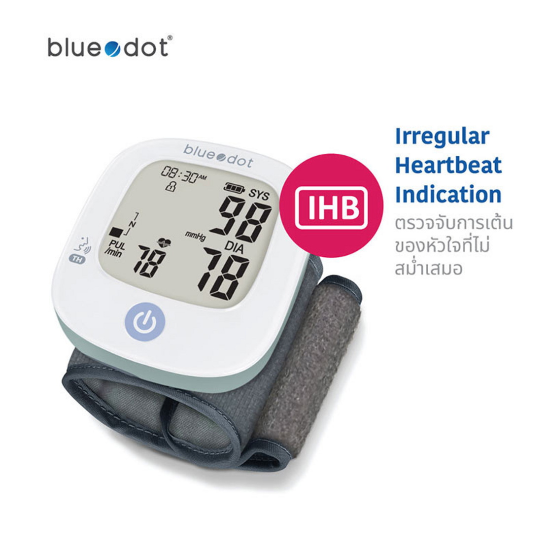 Bluedot เครื่องวัดความดันโลหิตที่ต้นแขน รุ่น B-BC171 TH | AllOnline
