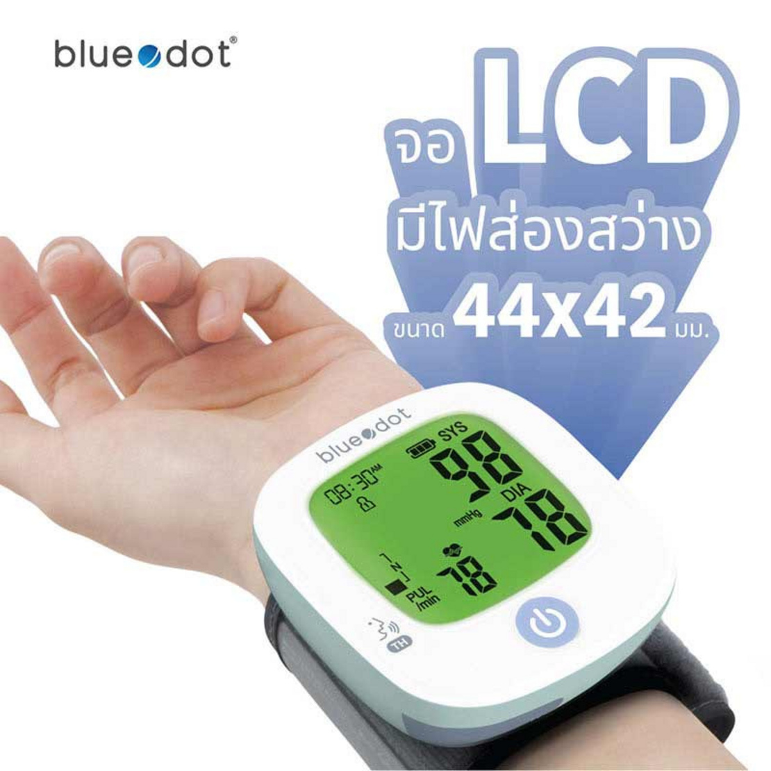 Bluedot เครื่องวัดความดันโลหิตที่ต้นแขน รุ่น B-BC171 TH | AllOnline