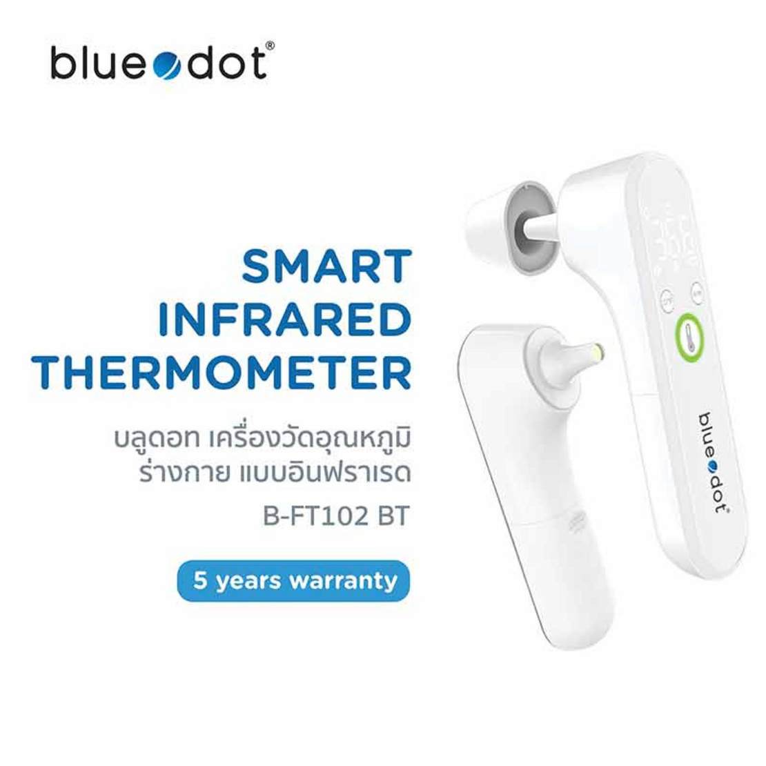 Bluedot Infrared Thermometer รุ่น B-FT102 BT | AllOnline