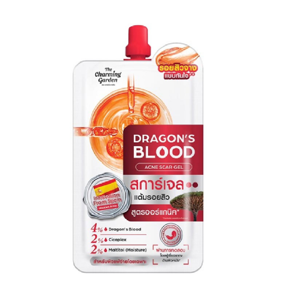 The Charming Garden เจลบำรุงผิวหน้า Dragon's Blood Acne Scar 7กรัม (6ซอง) | AllOnline