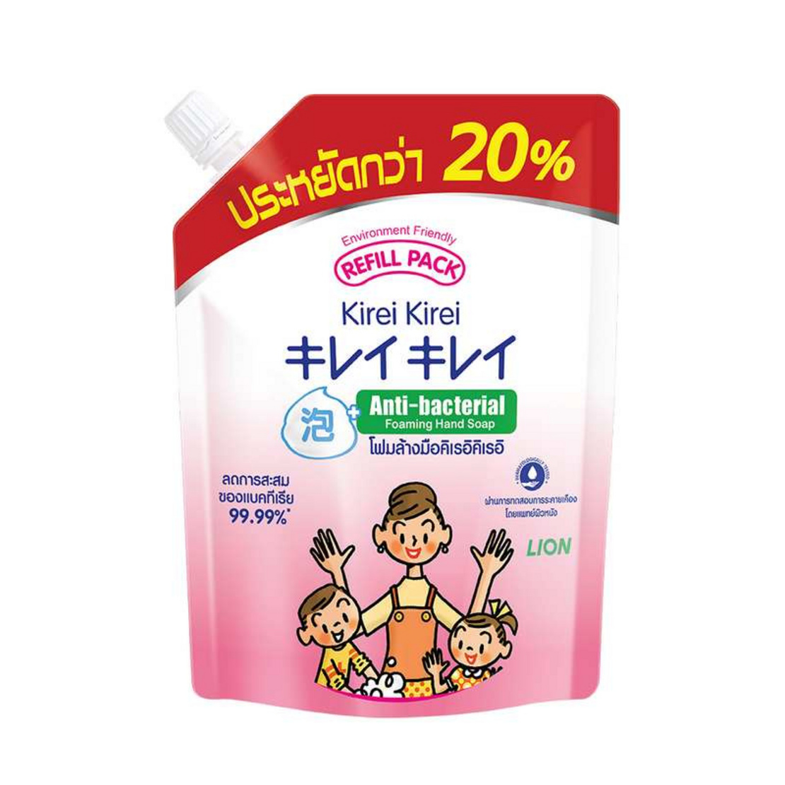 คิเรอิ คิเรอิ โฟมล้างมือ ออริจินอล ถุงเติม 450 มล. | AllOnline