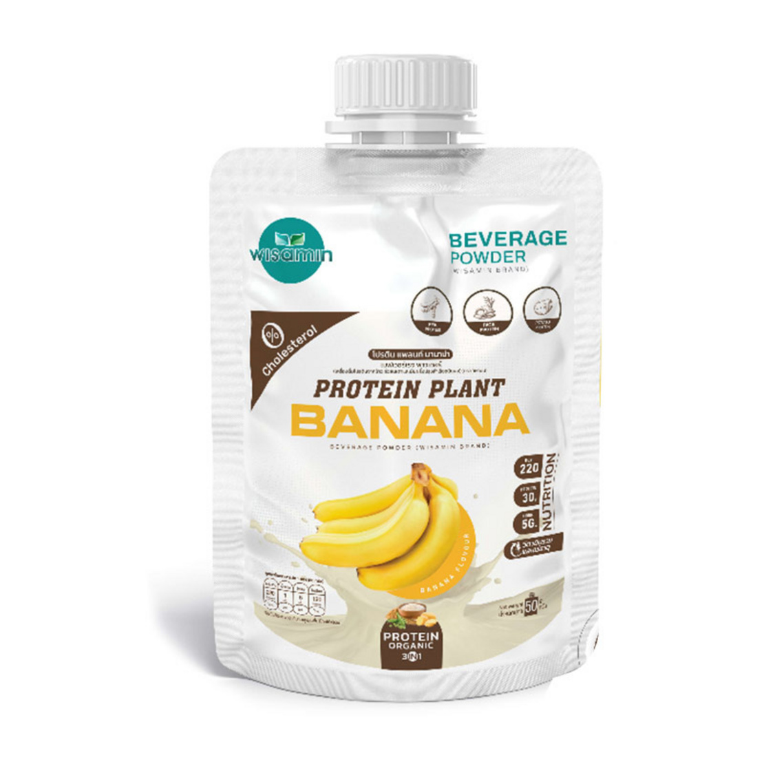 Wisamin PROTEIN PLANT โปรตีนแพลนท์ สูตร1 รสบานาน่า 50 กรัม/ซอง (แพ็ก 2 ...