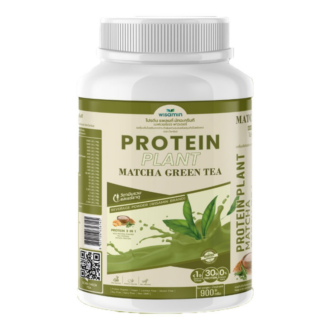 Wisamin PROTEIN PLANT โปรตีนแพลนท์ สูตร1 รสมัทฉะชาเขียว 900 กรัม ...